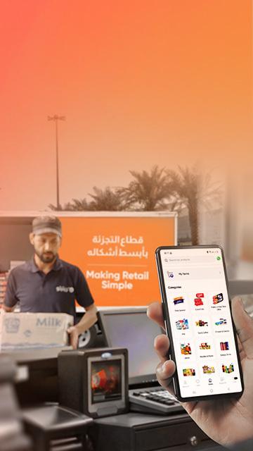 Retailo App - B2B Marketplace For Retailers